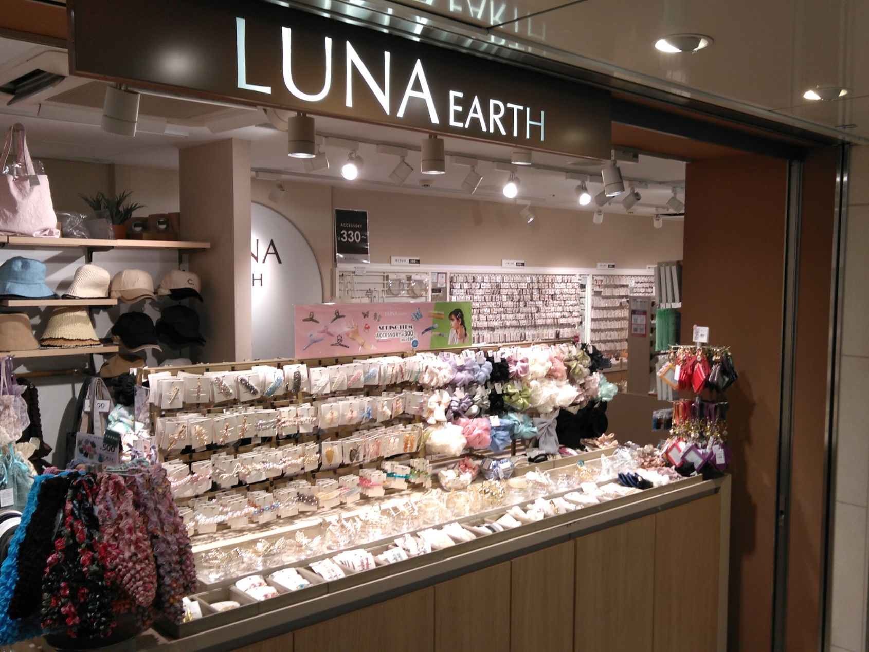 LUNA EARTH 店舗一覧｜ENDLESS MODE