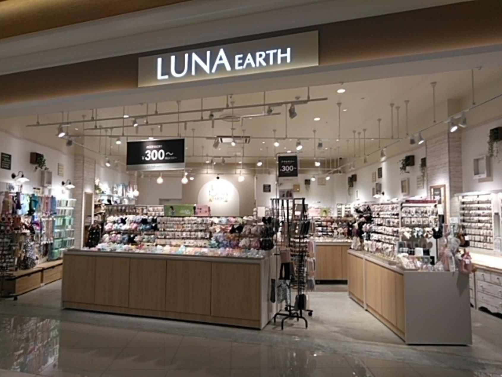 LUNA EARTH 店舗一覧｜ENDLESS MODE